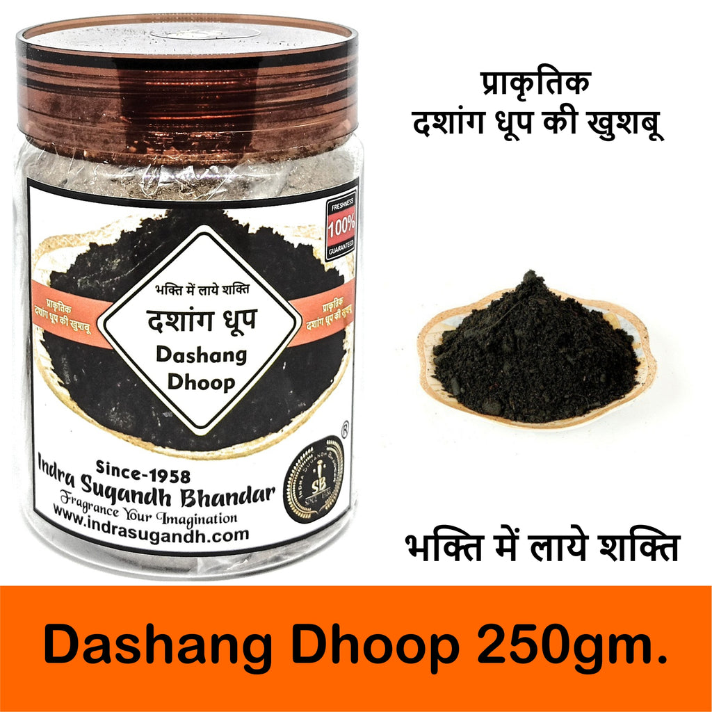 Shuddh Dashang Dhoop Powder for Pooja 200gms Pet Jar Pack – Indra ...
