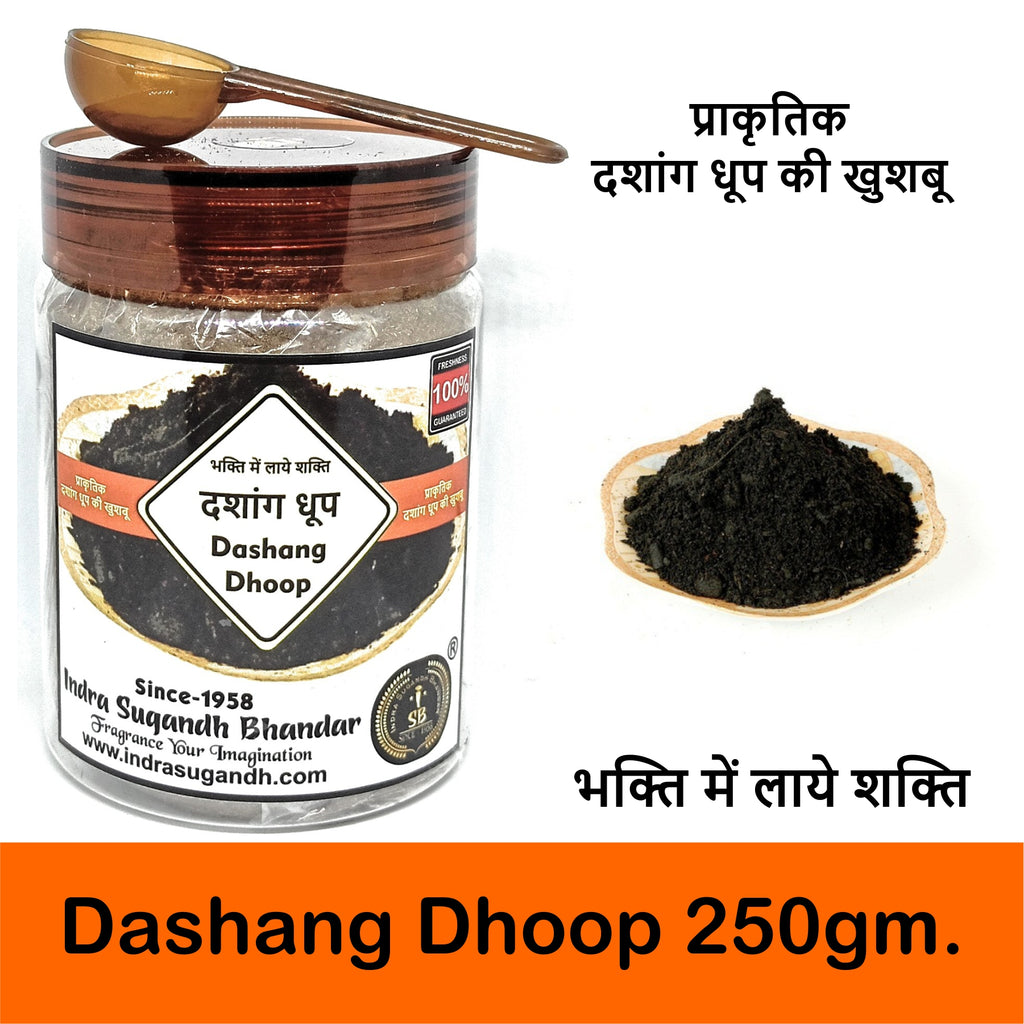 Shuddh Dashang Dhoop Powder for Pooja 200gms Pet Jar Pack – Indra ...