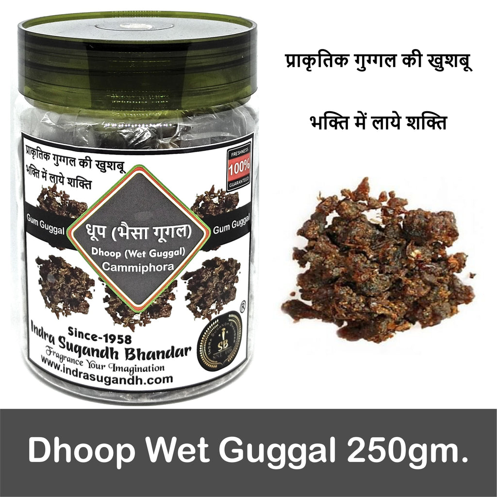 Pure Original Wet Bhaisa Guggal for Pujan Use| Cammiphora For Hawan|We ...
